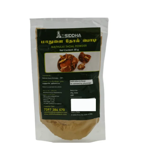 Buy Mathulai Thol Powder (Pomegranate Peel / Anar) | DM Traders